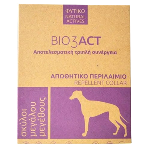Bio3Act Αντιπαρασιτικό Μεγάλου μεγέθους 75cm